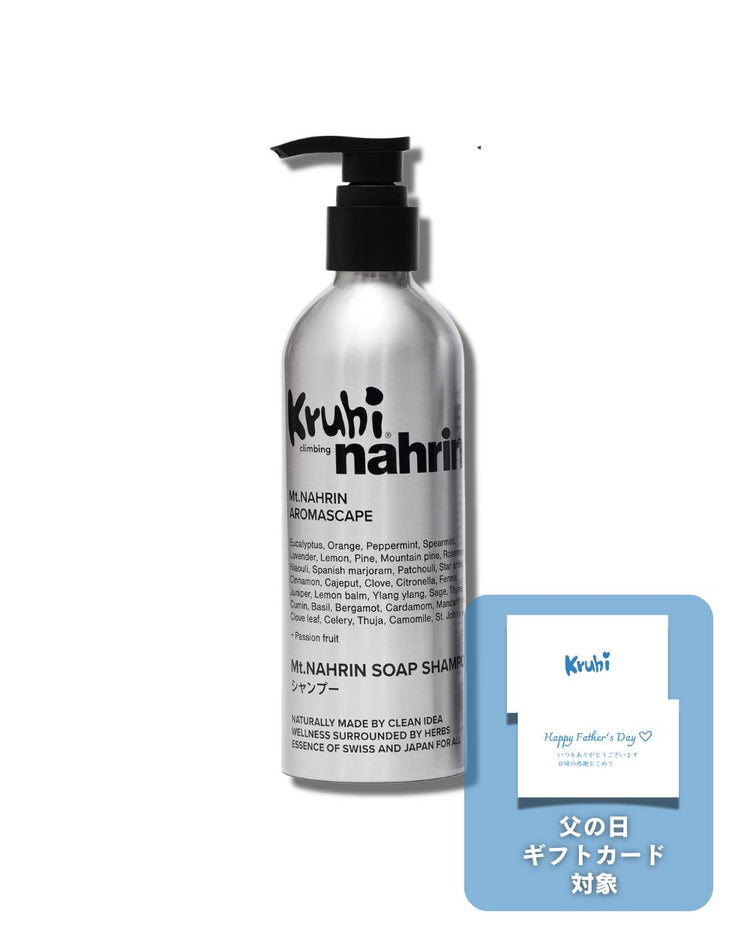 商品一覧｜Kruhiオンラインストア